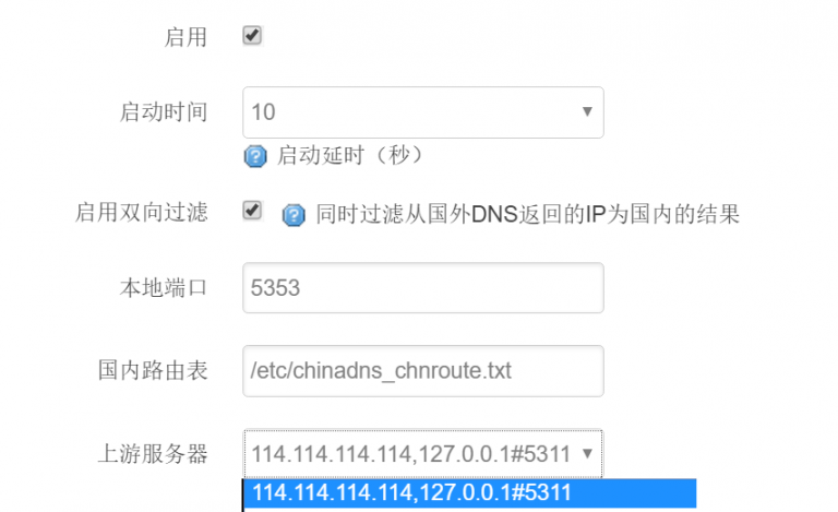 Shadowsocks + ChnRoute 实现 OpenWRT / LEDE 路由器自动科学上网